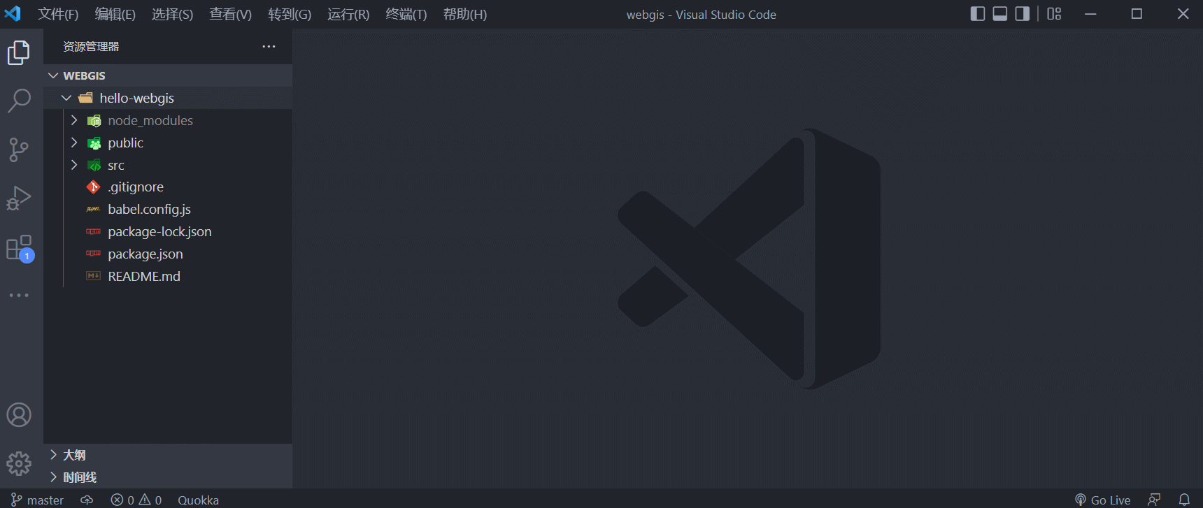 【完整的WebGIS教程】2、第一个基于vue的webgis项目-CSDN博客
