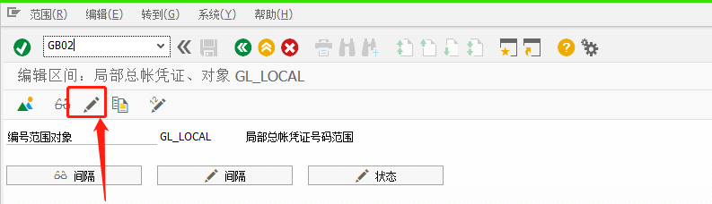 SAP年结维护各种凭证号范围_sap fbn1_没有翅膀但是会飞的鱼的博客-CSDN博客