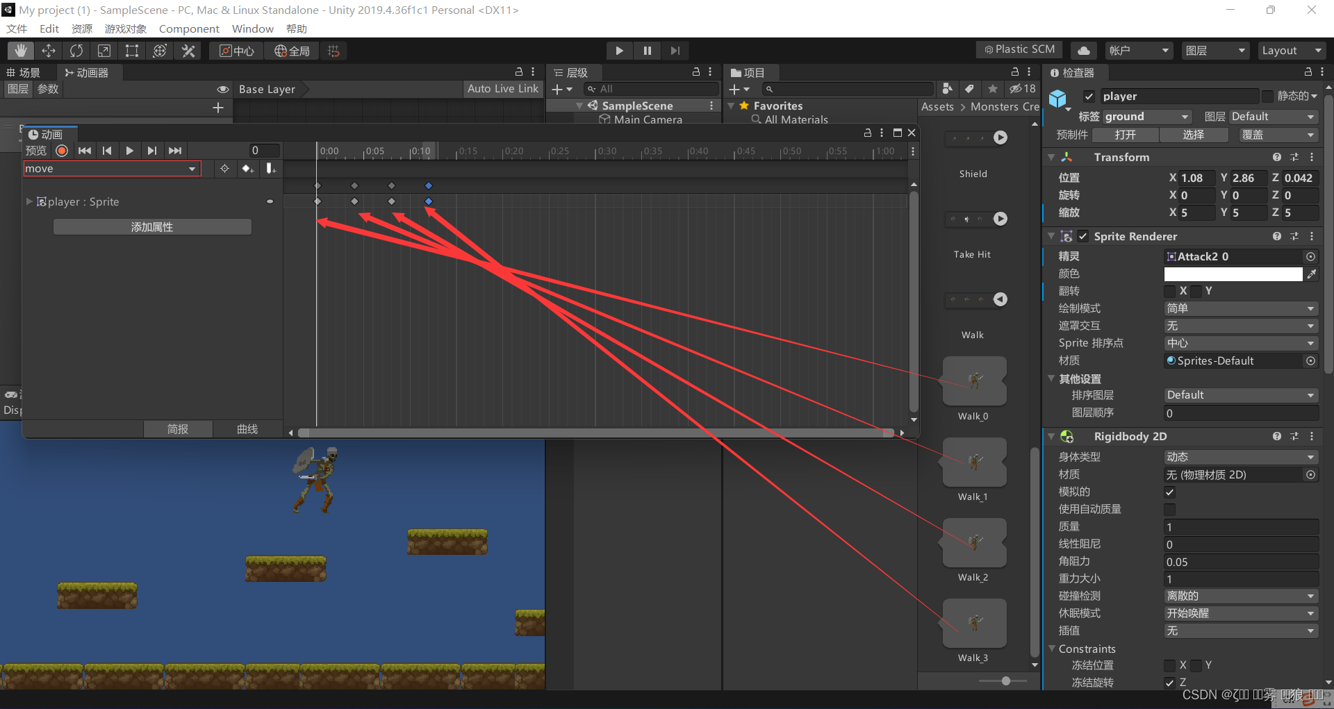 2 Unity2d 横版 帧动画sprite Animation 动画状态机animator 丝滑连击动作 Sprite Animation