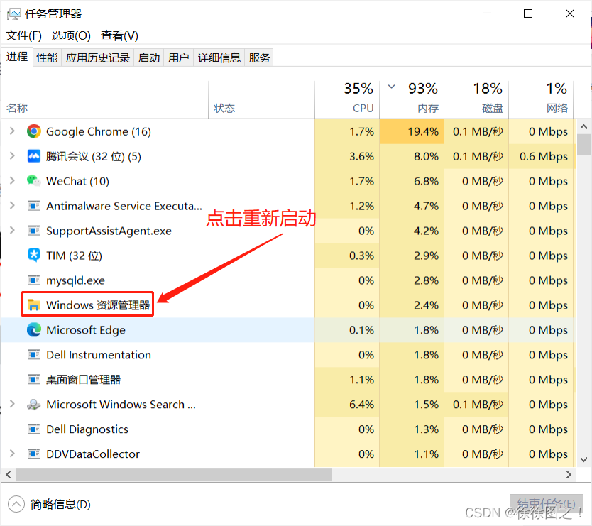 Window10的关闭搜索操作_cmd禁用windows搜索-CSDN博客