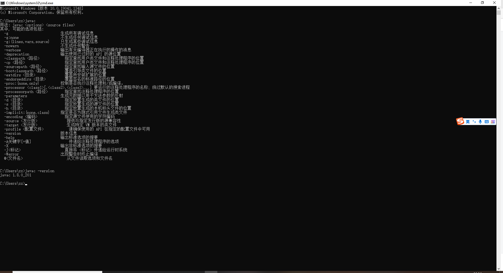 【无标题】JAVA环境配置-CSDN博客