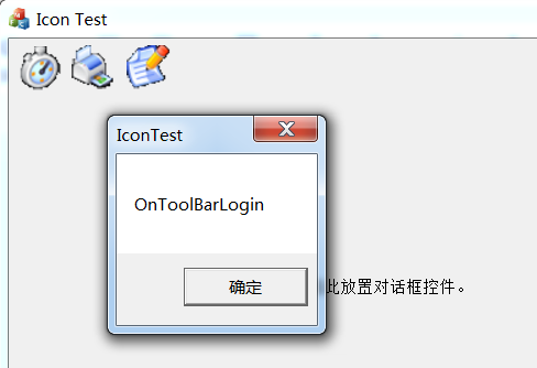 MFC 对话框 添加 工具栏 CMFCToolBar_vc6.0中mfc对话框添加工具栏csdn-CSDN博客