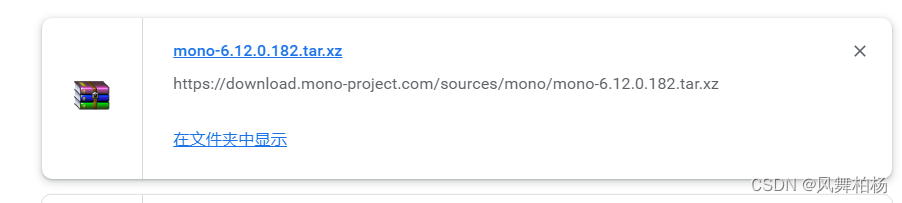 Mono在linux环境离线安装_linux mono_风舞柏杨的博客-CSDN博客