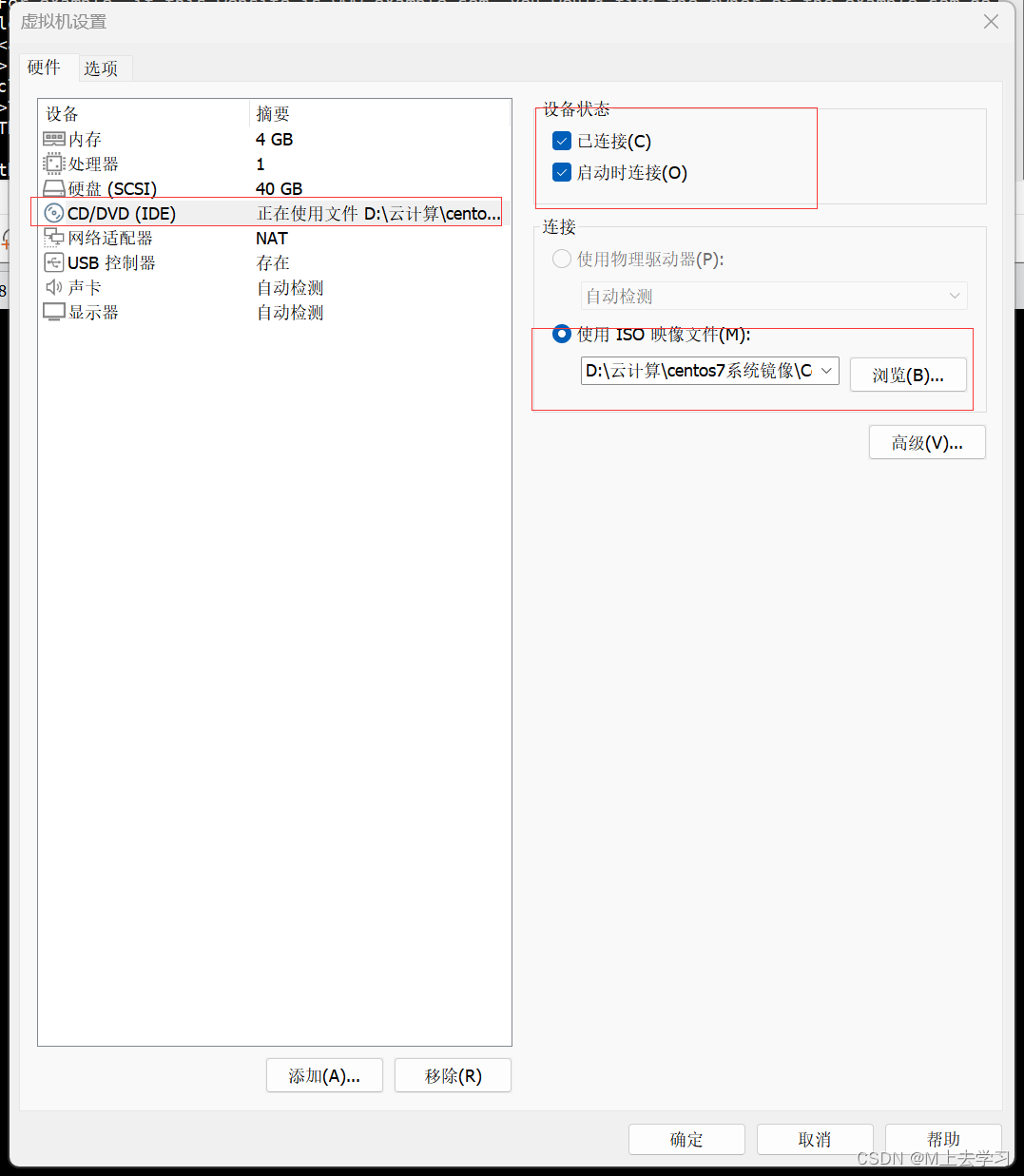 YUM仓库部署及NFS共享服务_systemctl status rpcbind 是什么意思-CSDN博客