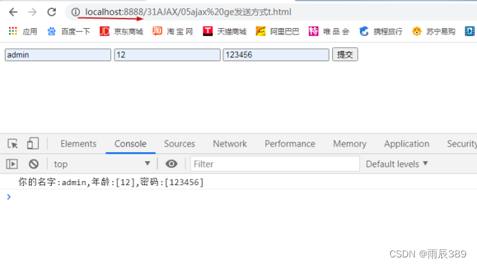 Ajax怎么用？_ajax如何使用-CSDN博客