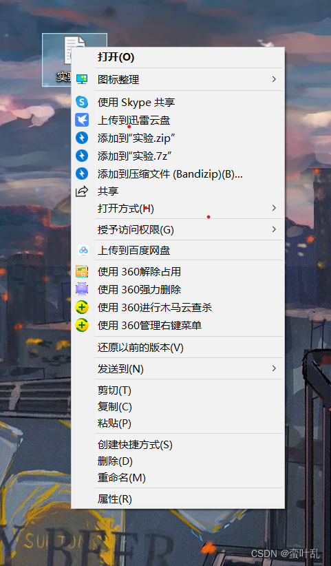 如何解决右键python文件没有edit With Idle来快捷修改该文件代码的问题jupyter怎么没有edit Csdn博客