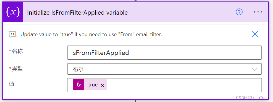 如何让收到的邮件附件自动储存在sharepoint里power Automate 附件 Csdn博客
