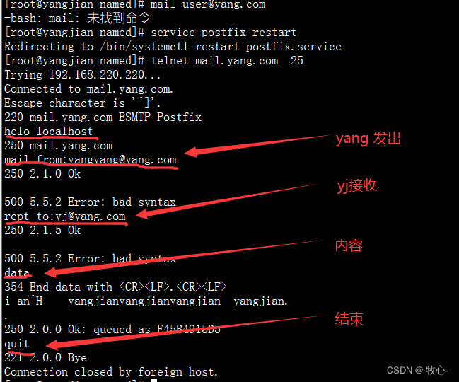 Centos7中的搭建postfix,dovecot邮件服务器centos 7 Postfix Csdn博客