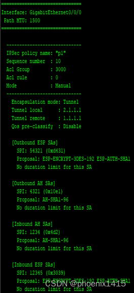 IPSec_ipsec测试-CSDN博客