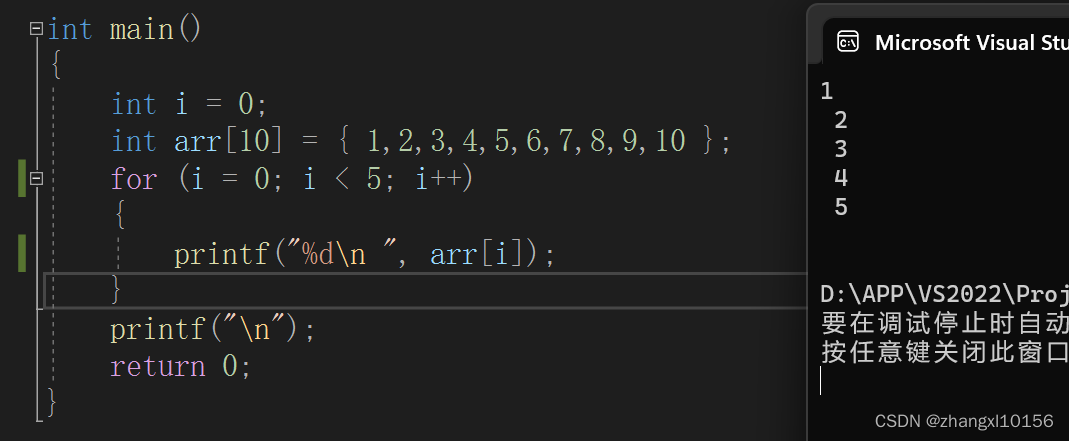 自学第二讲(数组+while+if+函数)-CSDN博客