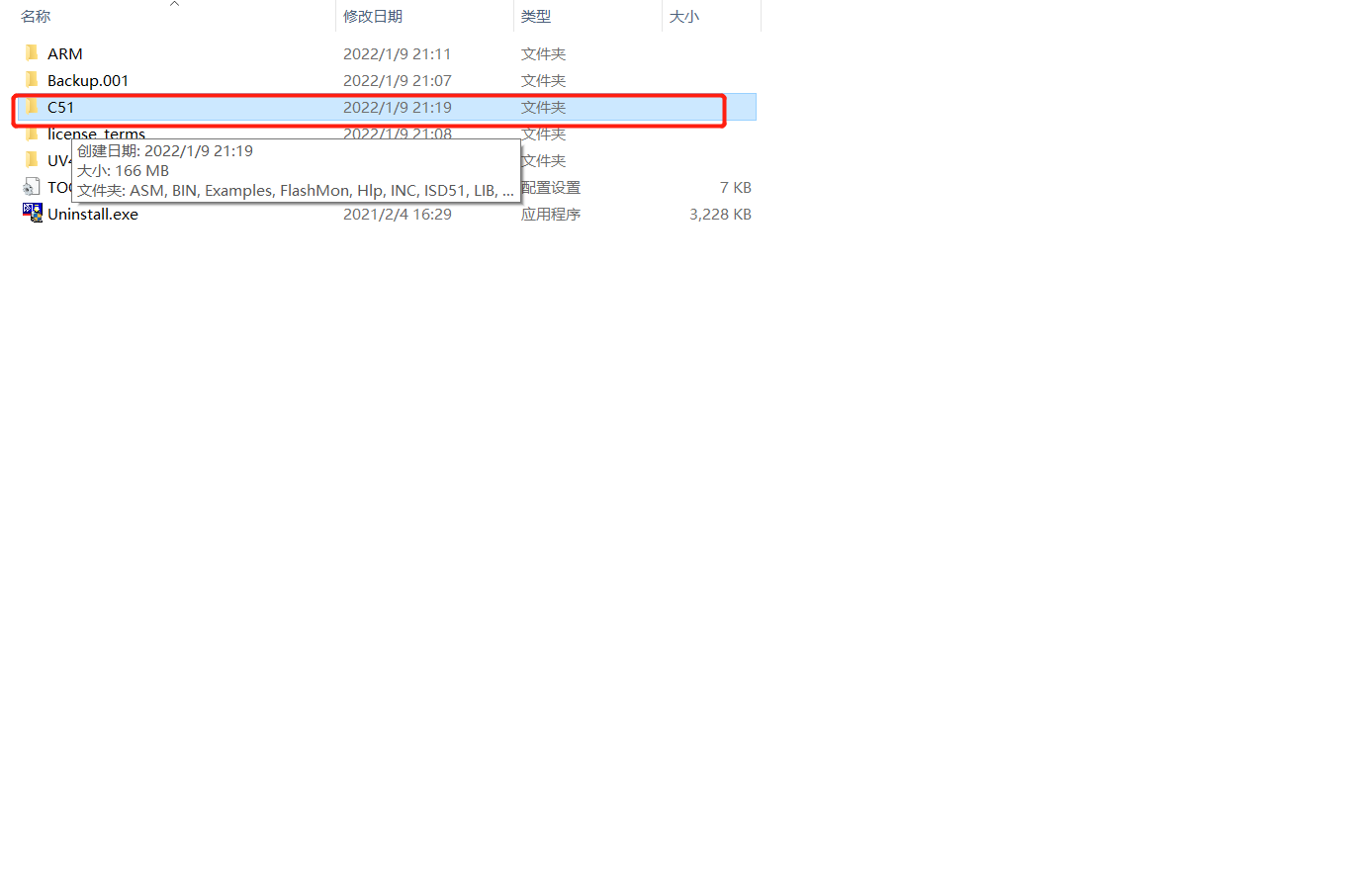 keil5 C51版本安装及MDK5合并，搭建STM32开发环境（详细教程）_keil c51如何扩充stm32-CSDN博客