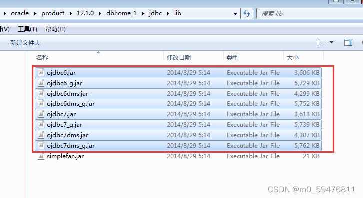 Kettle——Spoot连接Oracle数据库步骤_kettle连接oracle jdbc-CSDN博客