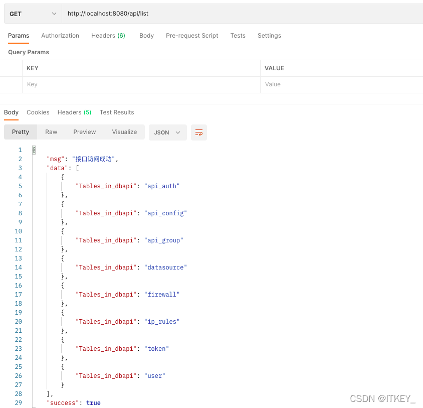 Springboot中封装jdbc工具类springboot Jdbcutil Csdn博客