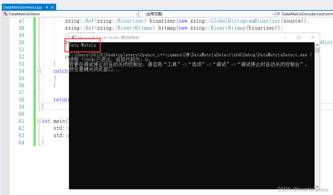 Win10 x64环境下基于VS2017和cmake-gui配置使用zxing以及opencv，并实现data metrix码的简单检测_data matrix检测-CSDN博客