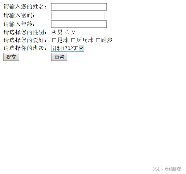 html与jsp、jsp与jsp之间的交互_jsp怎么和html结合-CSDN博客