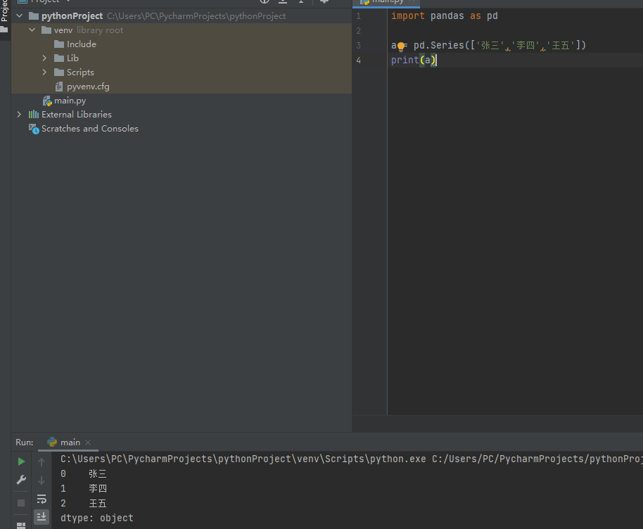 pandas数据预处理（Series DataFrame）详解附带案例_pandas聽pd df=pd.dataframe({:[,],:[,]}) (df.iat[,])-CSDN博客