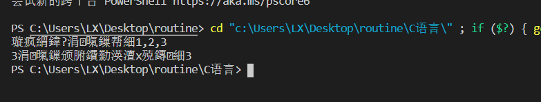 VSCode runs C language terminal garbled problem record and solve ...