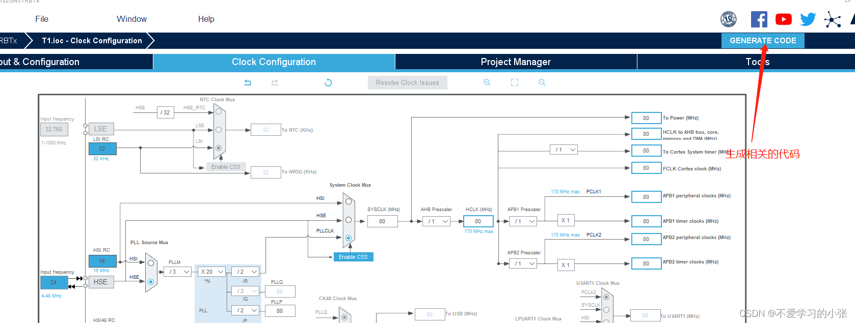 蓝桥杯嵌入式模板的构建——STM32G431RB(LCD和ADC采集电压)_stm32g431lcd一次循环显示电压采集结果-CSDN博客