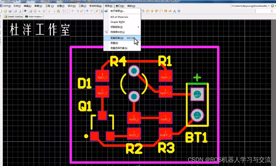 AD09 DXP保姆级教程系列——006、PCB布局、走线方法和设计原则基础_ad09自动布线-CSDN博客