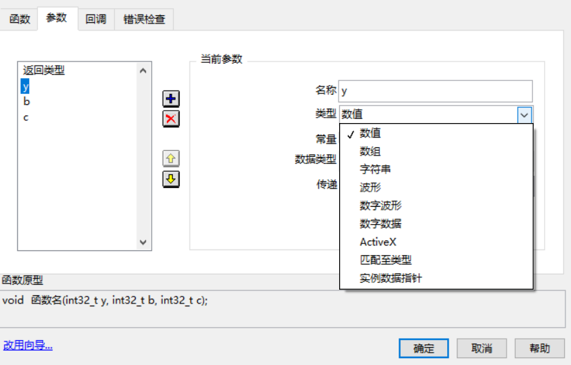 Labview与MATLAB联合调用的问题_labivew 调用64位函数库-CSDN博客