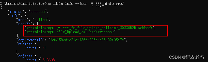 minio之【设置webhook实现文件上传回调】_minio webhook-CSDN博客