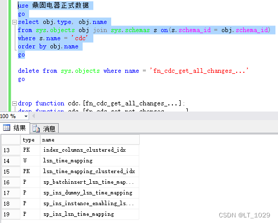 Sqlserver数据库cdc无法开启的解决办法 Ogg 05327 The Sql Server Cdc Capture Job Does