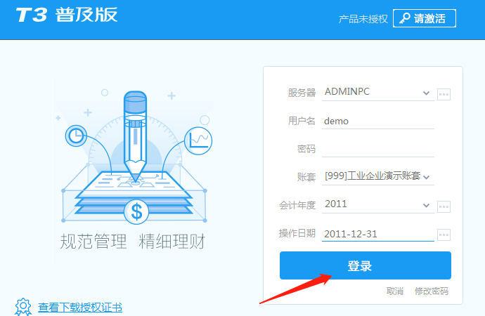 用友T3批量导入凭证，日记账生成凭证引入_t3 凭证引入-CSDN博客