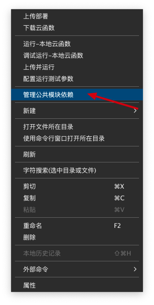 uni-app：uniCloud云函数 uni-id体系的使用_uniapp uni-id-CSDN博客