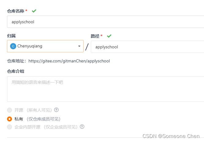 Git代码上传与同步 Git怎么上传同步代码 Csdn博客
