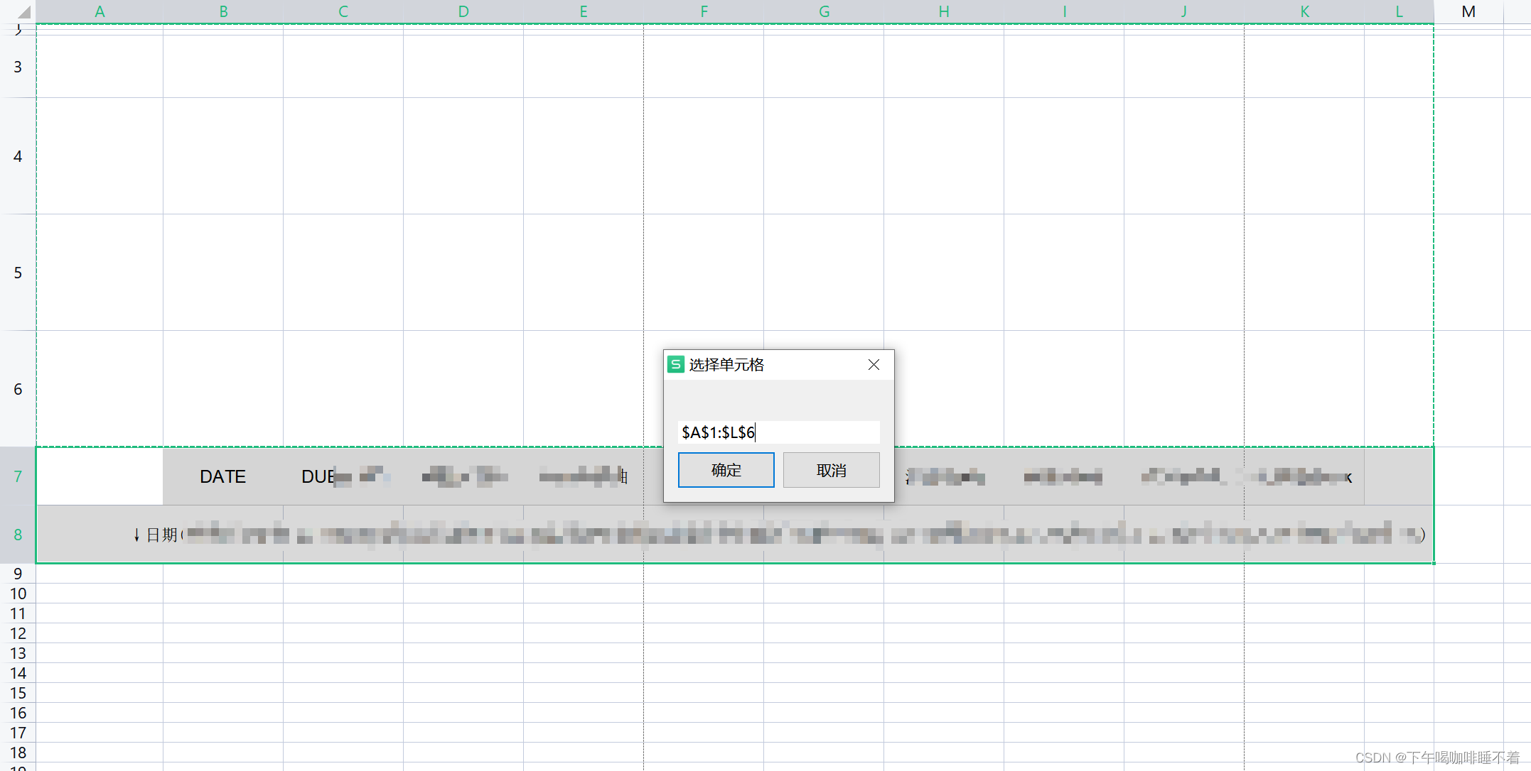 SMARTBI 电子表格——分片报表_smart bi 电子表格-CSDN博客