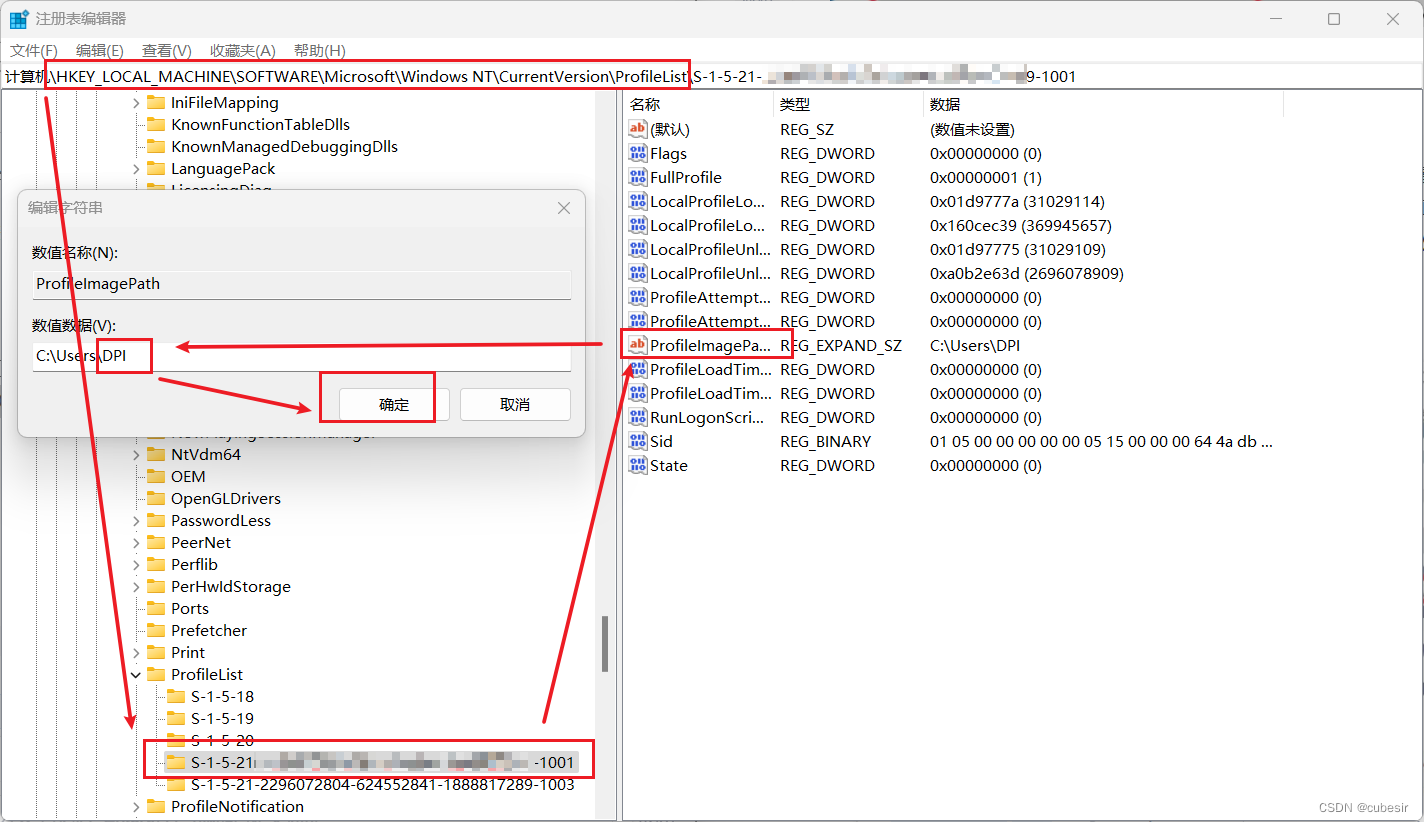 ERDAS IMAGINE 2022安装报错Invalid file format.解决办法_invalidfileformat怎么解决-CSDN博客