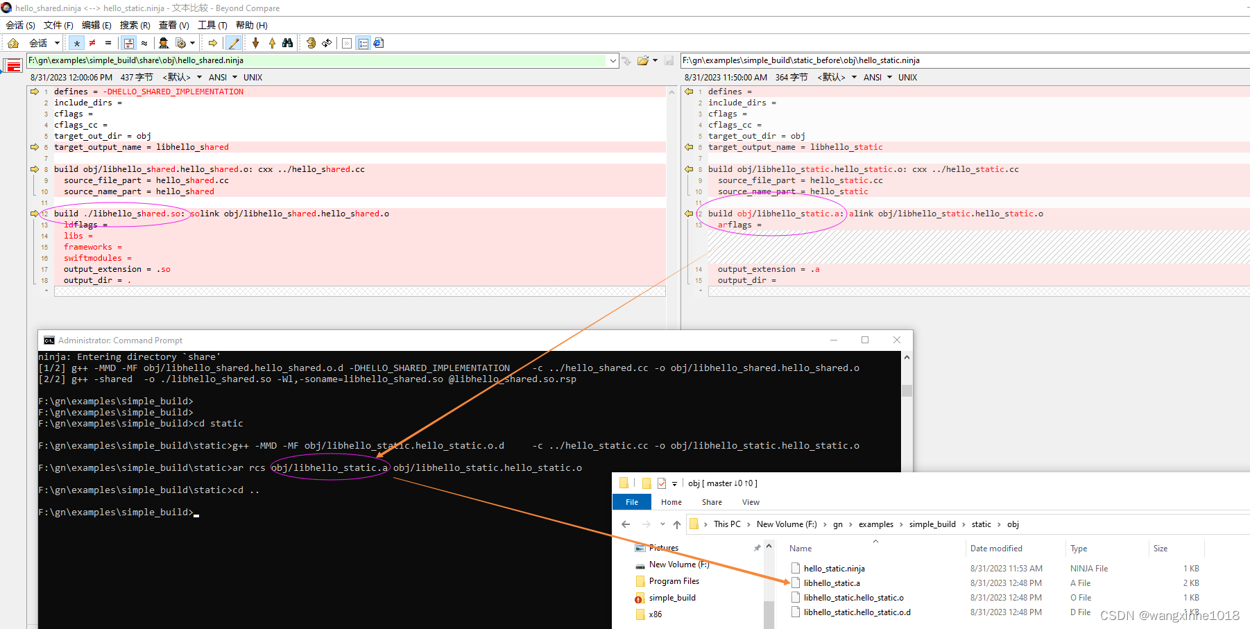 使用gn+Ninja构建项目_windows下载gn和nijia-CSDN博客