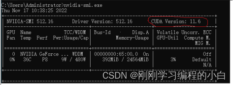 从零开始搭建Win11下的Detectron2（v0.6）_detectron2 windows-CSDN博客