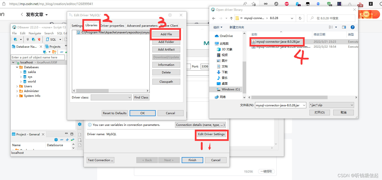 2022 MySQL 8.0.XX的安装与卸载_怎么卸载2022sql数据库-CSDN博客