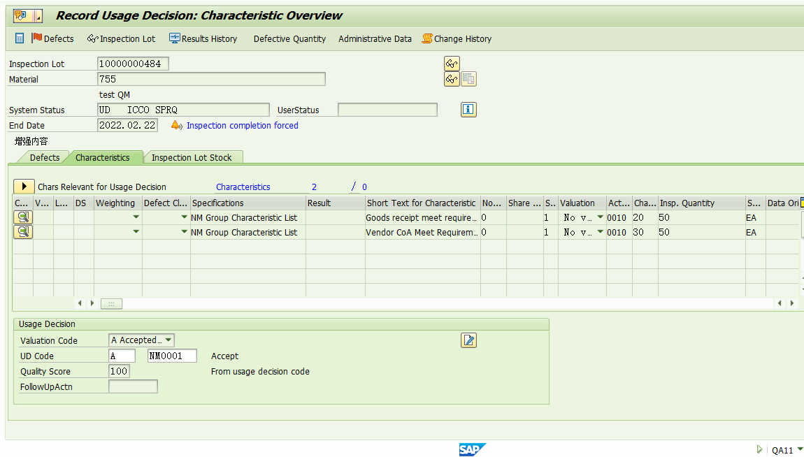 SAP QM 事务代码QA11里的to New Material_sap qm模块代码-CSDN博客