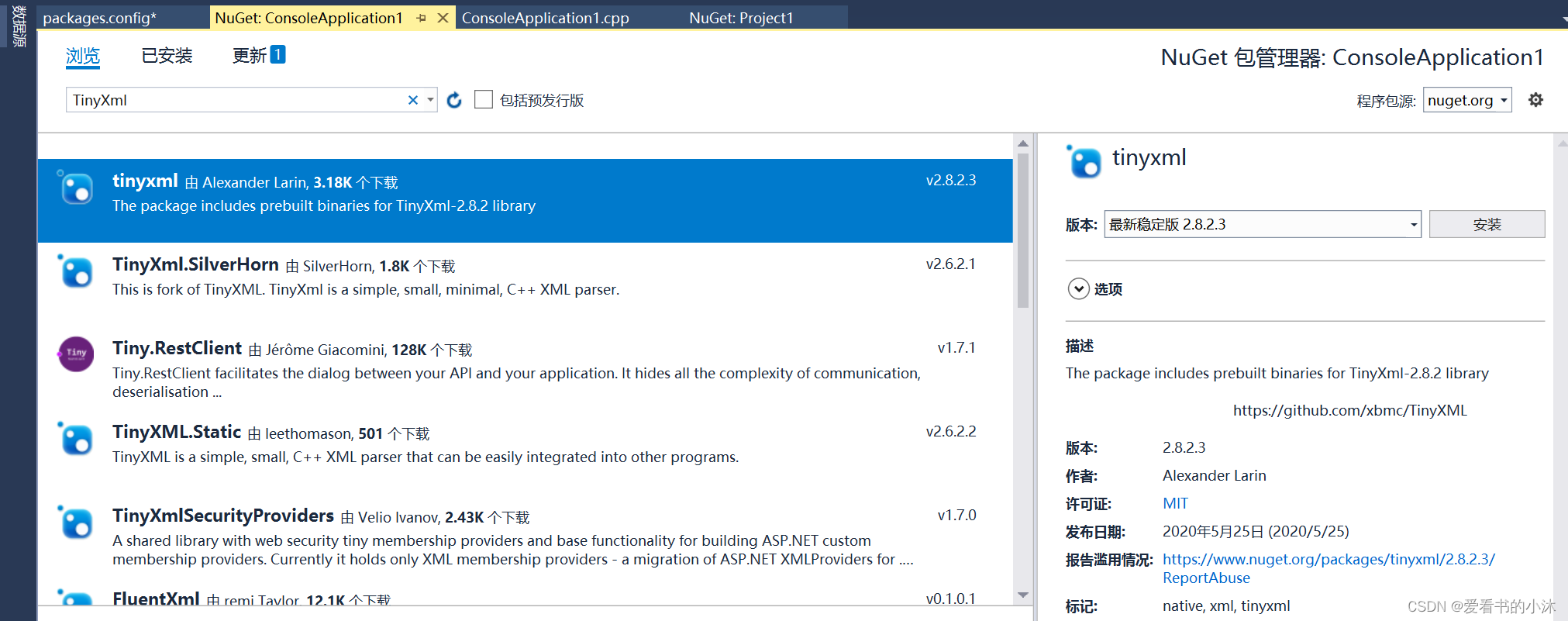 【OpenGL开发】VS2017+nuget配置OpenGL开发环境_vs 配置opengl-CSDN博客