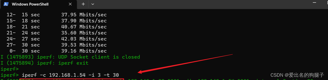 【五一创作】ESP32 ipref 吞吐量测试_esp32 iperf-CSDN博客
