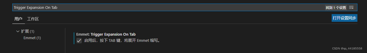Vscode React代码提示和补全vscode中react自动补全插件 Csdn博客
