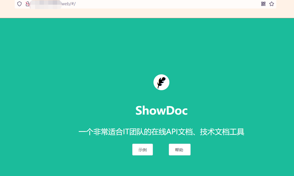 ShowDoc 远程代码执行漏洞_showdoc漏洞-CSDN博客