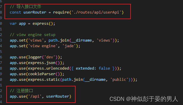 前端使用Express+mongoDB+Navicat开发后端接口(从0到1)_前端使用mogdb数据库-CSDN博客