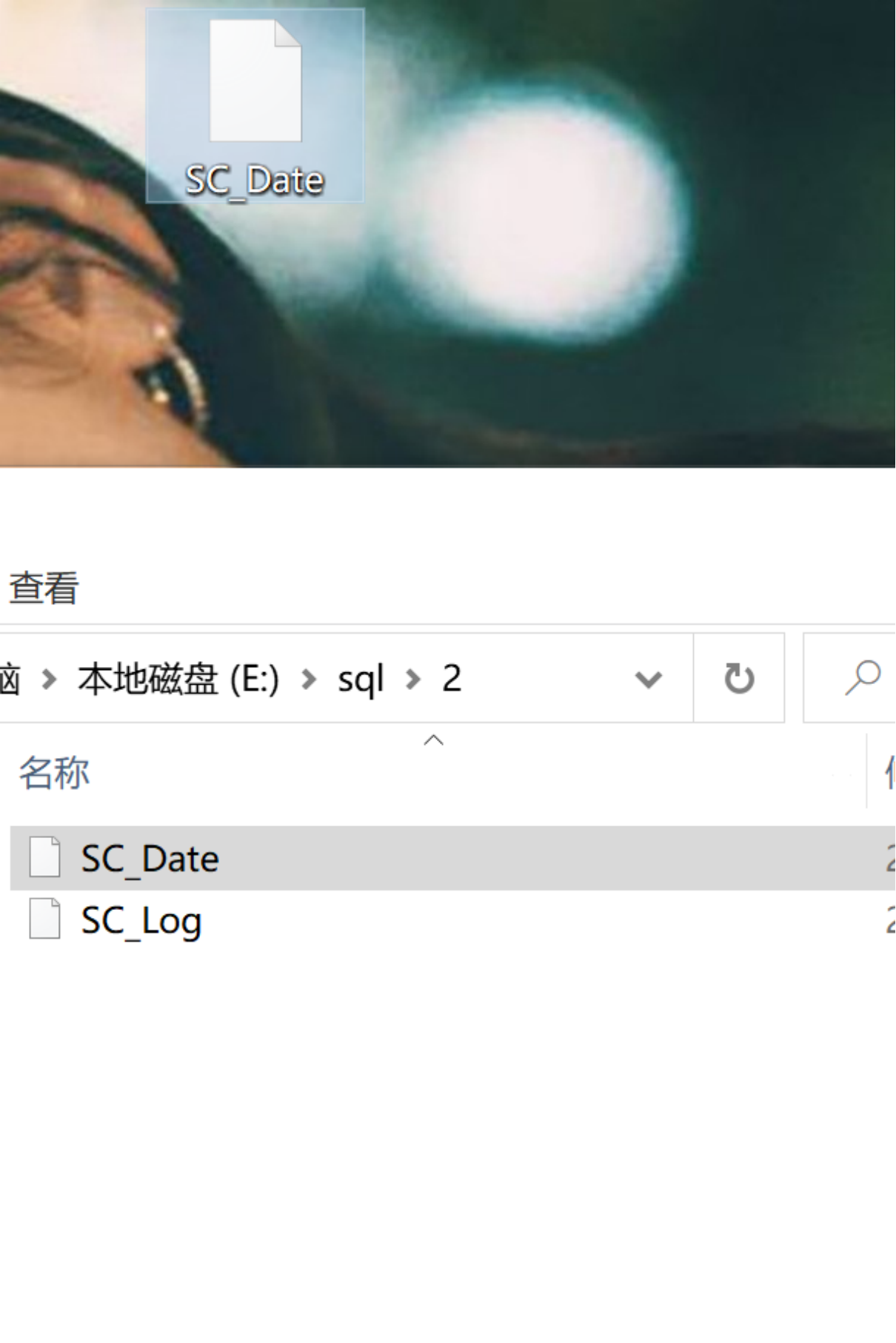 实验：使用SSMS创建并管理数据库及其基本表_ssms创建数据库-CSDN博客