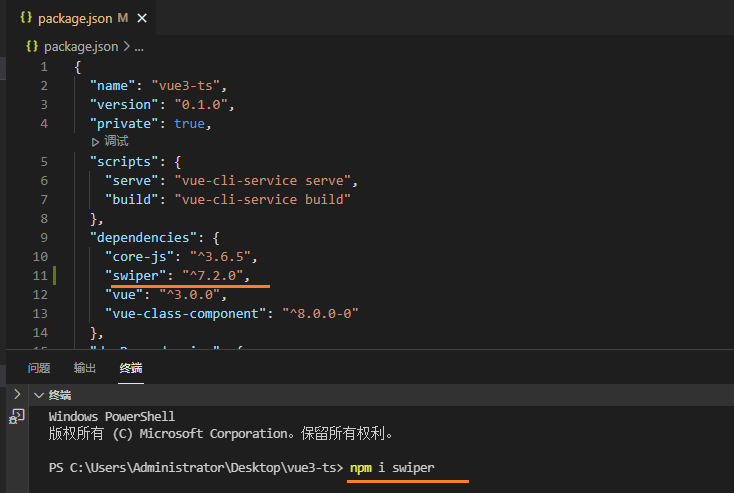 vue3中使用swiper7轮播图插件-CSDN博客