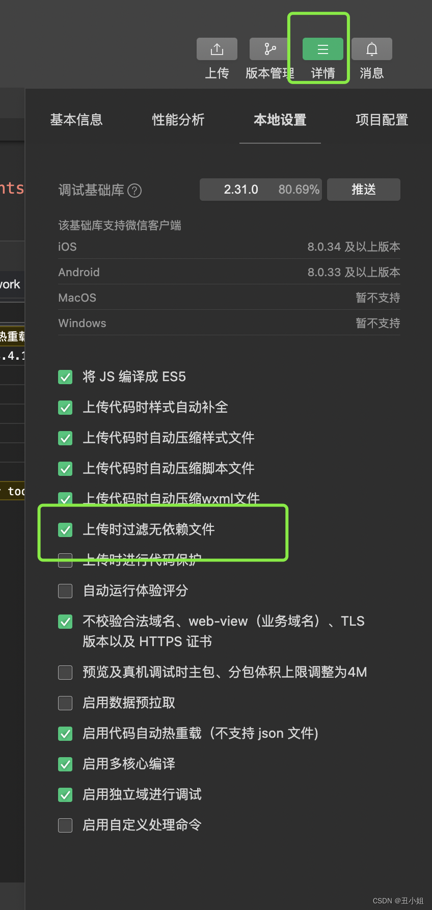Uniapp使用vant Weapp Uniapp中使用vanweapp Csdn博客
