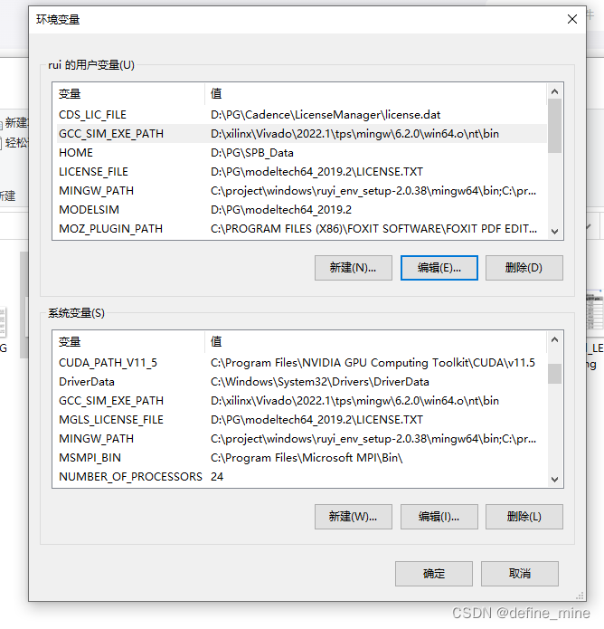 vivado2022.1 仿真找不到gcc_[vivado 12-13340] unable to auto find gcc ...