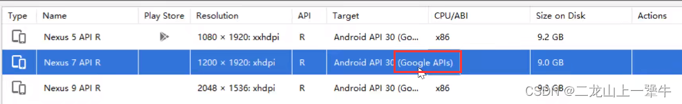 adb shell中su无法进入超级管理员模式问题解决_adb shell su失败-CSDN博客