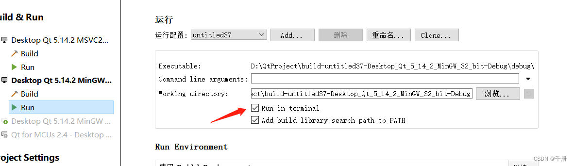 关于QT的printf输出问题_qt printf 无输出-CSDN博客