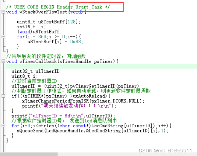9.物联网操作系统之软件定时器，实现一个闹钟_freertos闹钟-CSDN博客