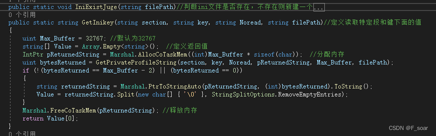 C#调用API函数实现INI文件的基本功能_iniapi需要调用什么头文件-CSDN博客