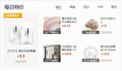 web APIs练习(JavaScript) —— Tab栏切换及案例优化_利用排他思想,实现tab栏切换 分析: ①:主要核心是类的切换, 设定一个当前类,可以-CSDN博客