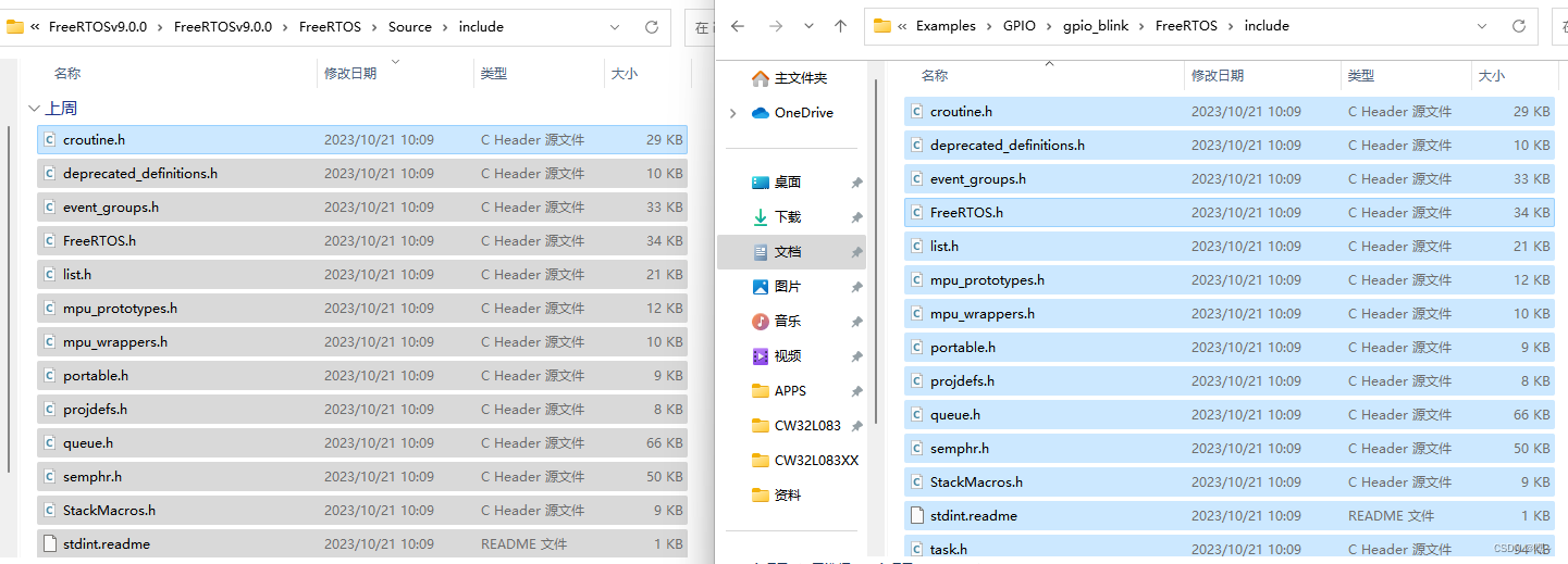 CW32移植FreeRTOS_cw32 一直freertos-CSDN博客